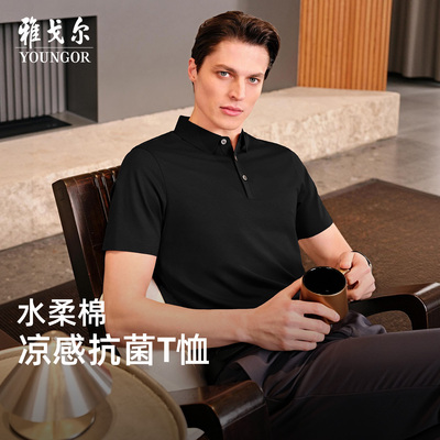 雅戈尔夏季短袖POLO衫