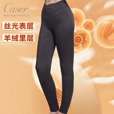 凯撒女士丝光羊绒双层保暖裤