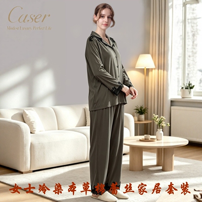 caser女士冷染本草棉睡衣套装