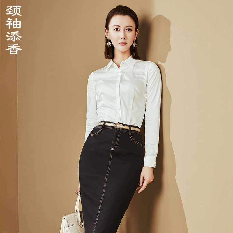 颈袖添香白色衬衫女气质职业通勤修身牛仔半身裙时尚衬衣百搭简约