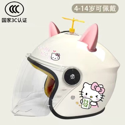 3C认证hellokitty电动车头盔kt猫四季通用秋冬可爱儿童女孩安全猫