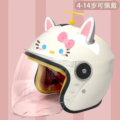 3C认证hellokitty安全帽电动车KT猫女士秋冬长镜片儿童女孩安全盔