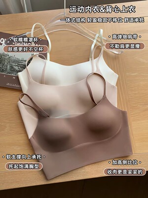 新款无痕美背打底背心式吊带内搭薄款无钢圈内衣女一体抹胸2492