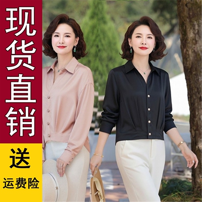 2026春秋季长袖衬衫女时尚