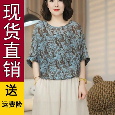 薄款印花蝙蝠袖气质T恤女