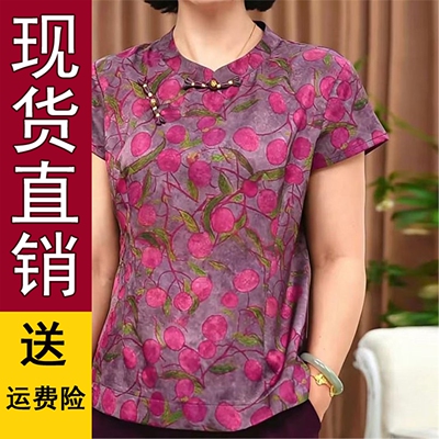 2026夏季薄款新中式盘扣国