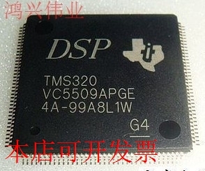 原装全新正品TMS320VC5509APGE TMS320VC550916位数字信号处理器