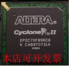 全新EP2C70F896EP2C70F896C8N EP2C70F896I8N现货