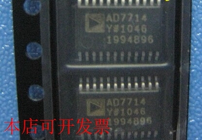 原装全新正品AD7714YRU AD7714YRUZ AD7714Y模数转换器 即拍即发
