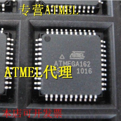 现货 ATMEGA162-16AU ATMEGA162-16PU ATMEGA162V-8AU ATM现货