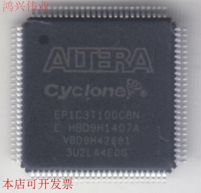 EP1C3T100C8N原装现货.正品都有，.原装现货