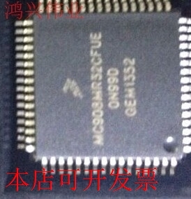 现货全新正品MC68HC908MR32CFU MC68HC908MR32CFUE微控制器 现货