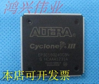 EP3C16Q240C8N EP3C25Q240C8N EP3C40Q240C8N 质量保证10个拍..