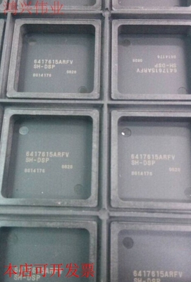 HD6417615ARFV原装现货.正品都有，.原装现货