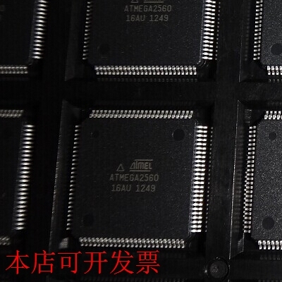 ATMEGA2560-16AU ATMEGA1281-16AUATMEGA1280-16AU全新1个起现货