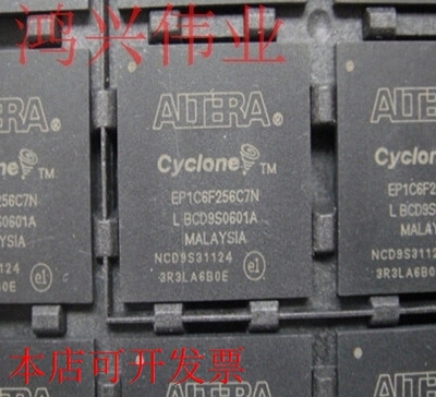 EP1C6F256C7N 正品嵌入式处理器芯片原装现货