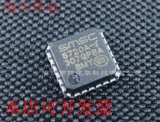 现货全新正品LAN8720AI-CP-TR LAN8720AI以太网收发器 即拍即发