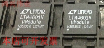 原装全新LTM4601V-1 LTM4601V LTM4601EV-1 LTM4608IVLTM4608V原
