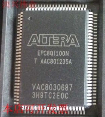 现货全新正品EPC8QI100N EPC8QI100 FPGA配置存储器现货即拍即发