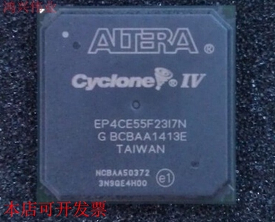 现货全新正品EP4CE55F23C7N EP4CE55F23C7现货即拍即发现货原装