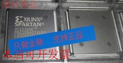 全新正品XC2S200E-7PQ208C XC2S200E-7PQ208IXC2S200E-7PQG208C