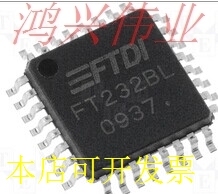 热卖 FT232RQ FT232BL FT2232HL USB转串口芯片10个可直拍..原装