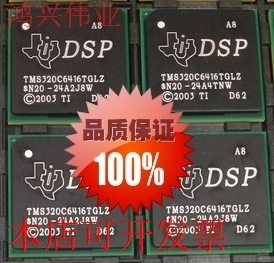 原装全新TMS320C6416TBGLZA8 TMS320C6416TGLZ1TMS320C6416ZLZ原