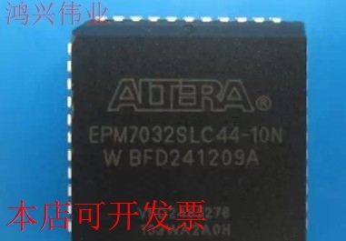 现货全新正品EPM7032SLI44-7N EPM7032SLC44-7N EPM7032SLC44-10N