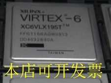 现货全新XC6VLX195T-1FFG784IXC6VLX195T-1FFG784C价格咨询为准