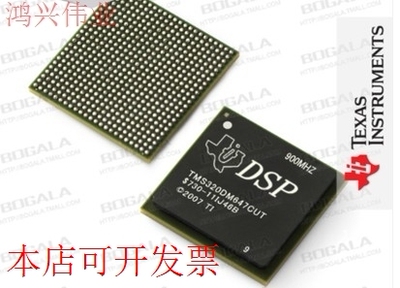 现货全新正品TMS320DM647ZUT1 TMS320DM647ZUT7TMS320DM647ZUT9