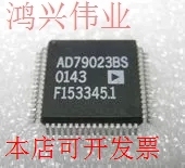 原装AD79023BSZ AD79023BS QFP现货库存 欢迎咨询