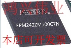 EPM240ZM100C7N 正品嵌入式处理器芯片原装现货