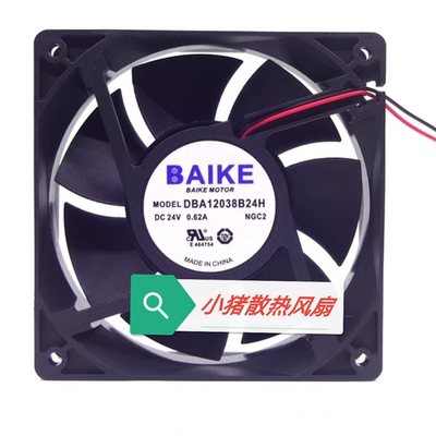 全新BAIKE DBA12038B24H DC24V 0.62A 12038 12CM 变频器散热风扇