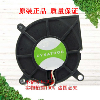 小猪散热风扇轴流风机