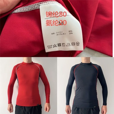 外贸长袖男薄款压缩紧身健身衣