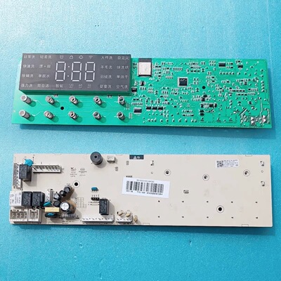 适用米家滚筒洗衣机XHQG100MJ201电脑板X2362-001-1701主板