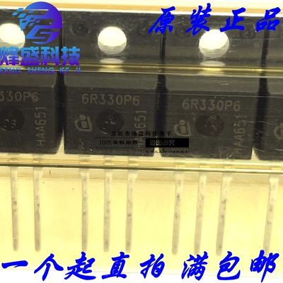 6R330P6 IPA60R330P6 全新进口 TO-220 650V 33A 塑封