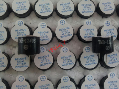 TMB-12A05   有源一体蜂鸣器 5V 塑封长声蜂鸣器