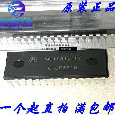 进口摩托罗拉 MC145151P2 MC145151P 频率合成器芯片DIP-28封装