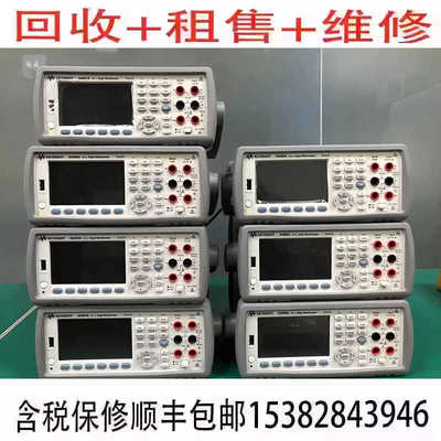 租售维修数字万用表是德安捷伦
