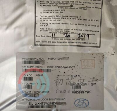 【初芯电子】全新原装IS32FL3746B-QWLA3-TR  WFQFN-32 LED驱动器