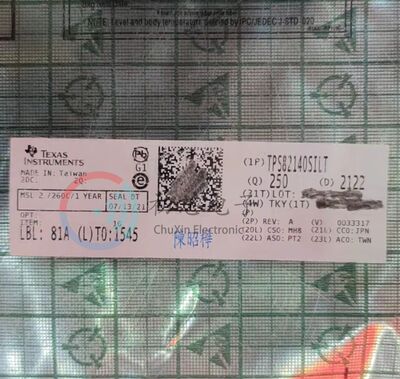 【初芯电子】TPS82140SILT 封装USIP-8 非隔离PoL模块 直流转换器