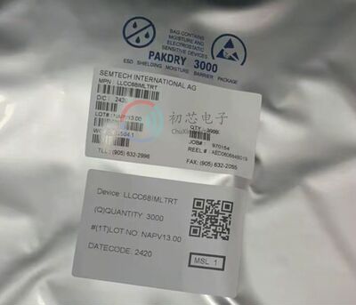 【初芯电子】全新原装LLCC68IMLTRT  QFN24丝印LLCC68 射频收发器