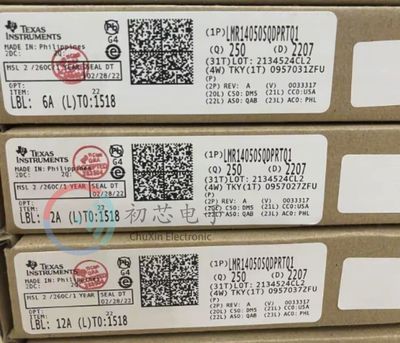 【初芯电子】全新原装 LMR14050QDPRTQ1 封装WSON-10 开关稳压器