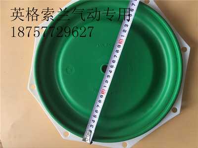 aro英格索兰3寸exp气动隔膜泵