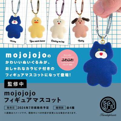 虾壳社 现货日本Kenelephant盲盒 mojojojo 动物挂件 收藏 小黄鸭