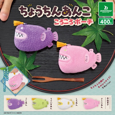 虾壳社 现货日本BUSHIROAD扭蛋 可爱安康鱼毛绒小包 玩具收纳拉链