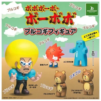 虾壳社 现货日本BUSHIROAD扭蛋 鼻毛真拳 摆件 热血 搞笑漫画小人
