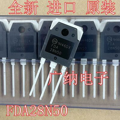全新进口 FDA28N50  FQA28N50 28N50 场效应管大功率MOS管28A500V