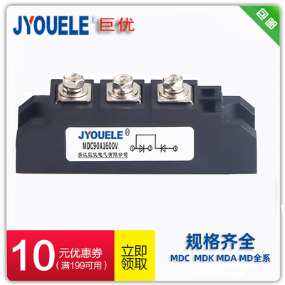 整流二极管模块MDC100A